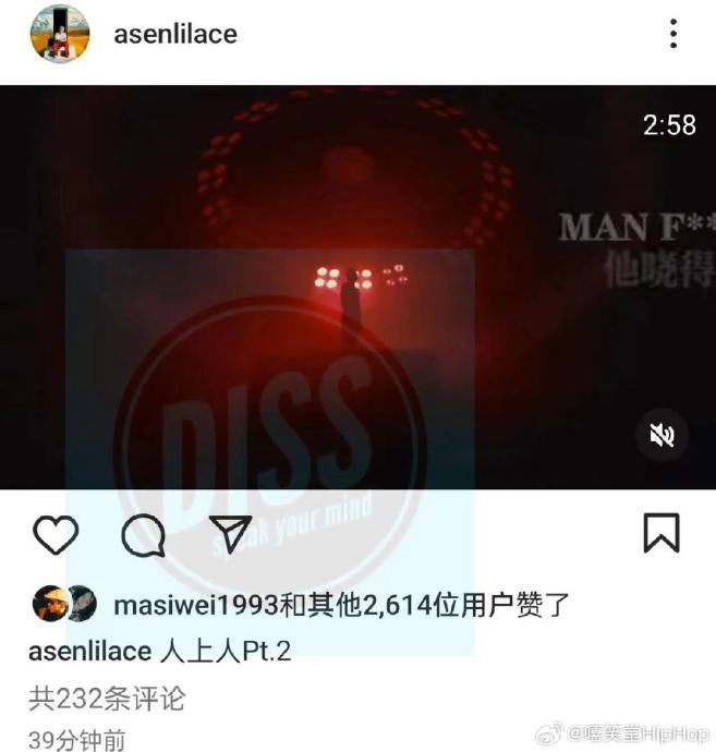 马思唯之后！PSY.P点赞了ASEN对法老和杨和苏的DISS！|马思唯|法老|PSY_新浪新闻