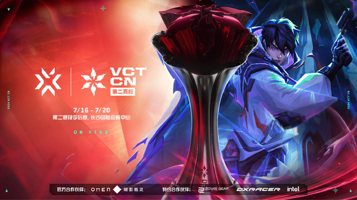 电竞盛宴的巅峰对决，恭喜EDG荣登2024VCT CN联赛年度总冠军