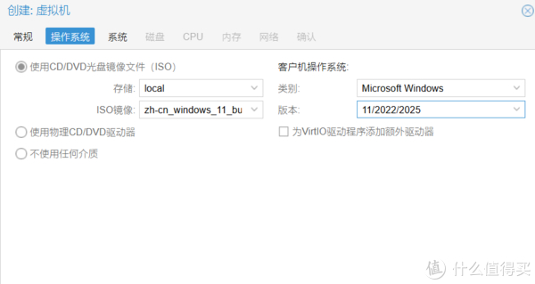 PVE安装Win11当备用机实现全天开机