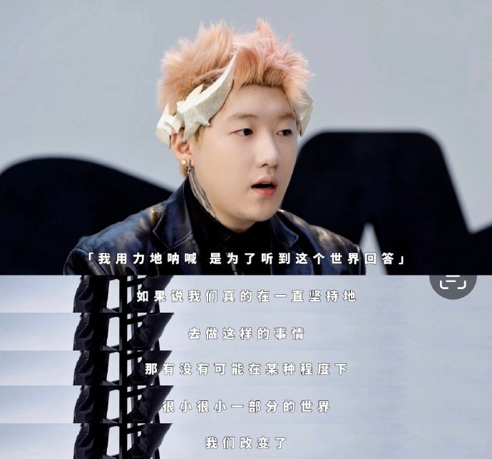 总算等到Capper官宣厂牌GAG了！|Capper_新浪新闻