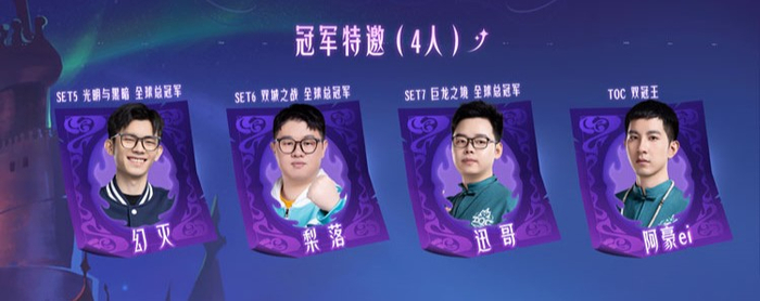 TOC9魔法联赛官宣，历战投票活动已开启！