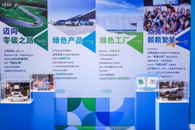 ID.RUN热力开赛，上汽大众40周年越跑越出众