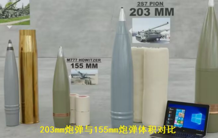 我军重启203毫米榴弹炮？俄乌冲突实战表明，用重炮拆房非常管用