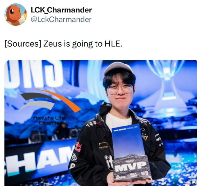 外媒爆料Zeus将会加入HLE|T1_新浪新闻