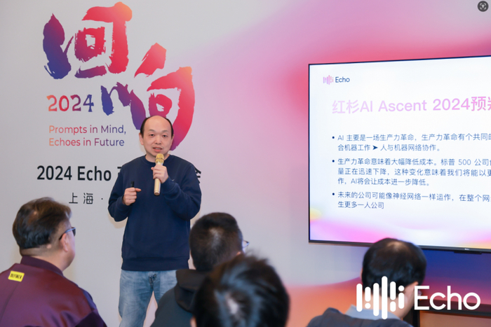 营销广告行业AI应用“Echo回响”正式发布|工作流|回声|营销_新浪新闻