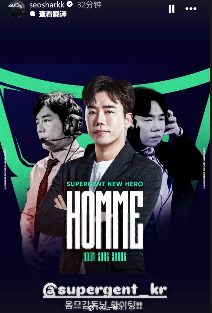 Supergent经纪公司宣布红米教练正式加入|教练|英雄联盟|Kanavi_新浪新闻