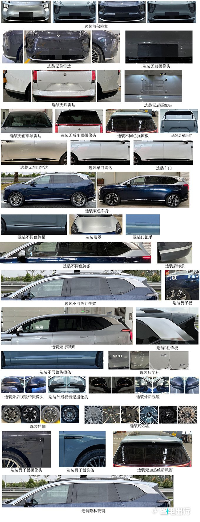 昊铂HL旗舰SUV尺寸、动力曝光！标配空气悬架+CDC