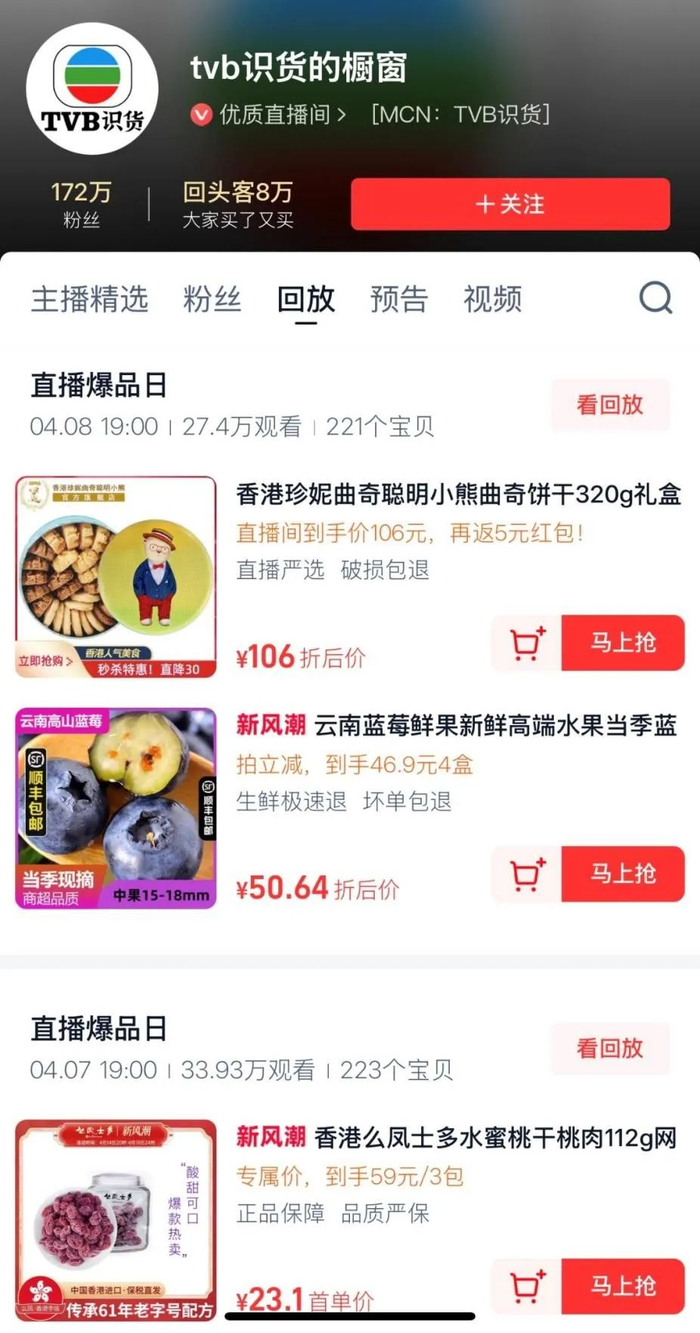 当演员不如洗碗工？TVB七年连亏35亿港元，大批头部艺人离巢 | BUG