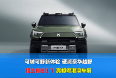 【猛士M817】_新款猛士M817_猛士科技猛士M817报价及图片_配置–新浪汽车