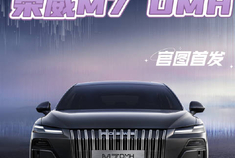 【荣威M7 DMH】_新款荣威M7 DMH_上汽集团荣威M7 DMH报价及图片_配置–新浪汽车