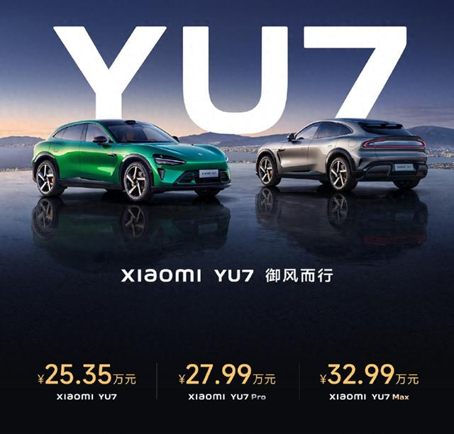 别犯选择困难症 小米YU7和特斯拉Model Y差距在哪儿？一文说清楚
