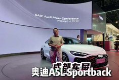 【奥迪A5L Sportback】_新款奥迪A5L Sportback_上汽奥迪奥迪A5L Sportback报价及图片_配置–新浪汽车