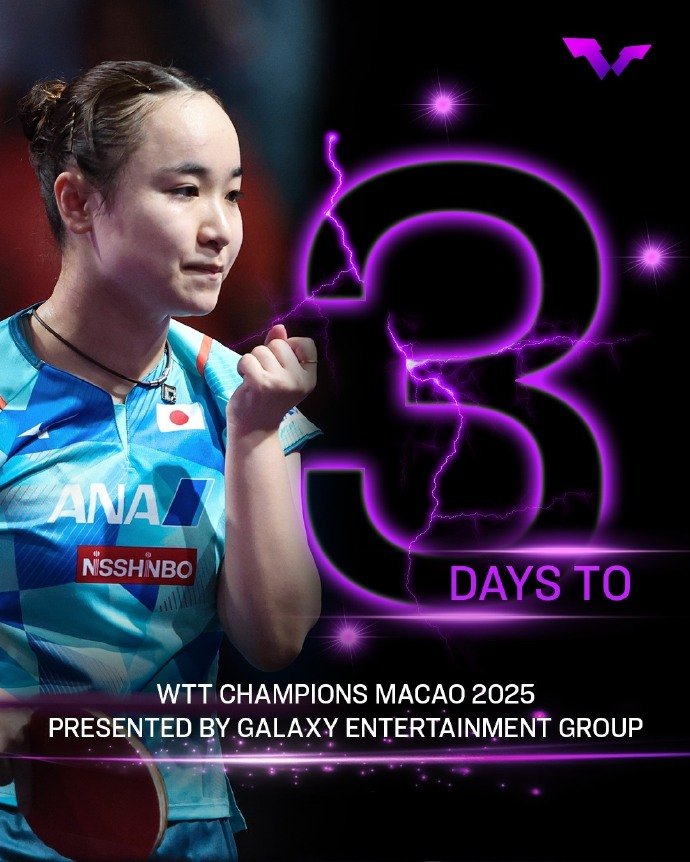 WTT澳门冠军赛9月9日开赛，倒计时3天|澳门|WTT|倒计时_新浪新闻
