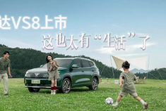 【捷达VS8】_新款捷达VS8_一汽-大众捷达捷达VS8报价及图片_配置–新浪汽车