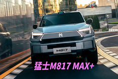 【猛士M817】_新款猛士M817_猛士科技猛士M817报价及图片_配置–新浪汽车