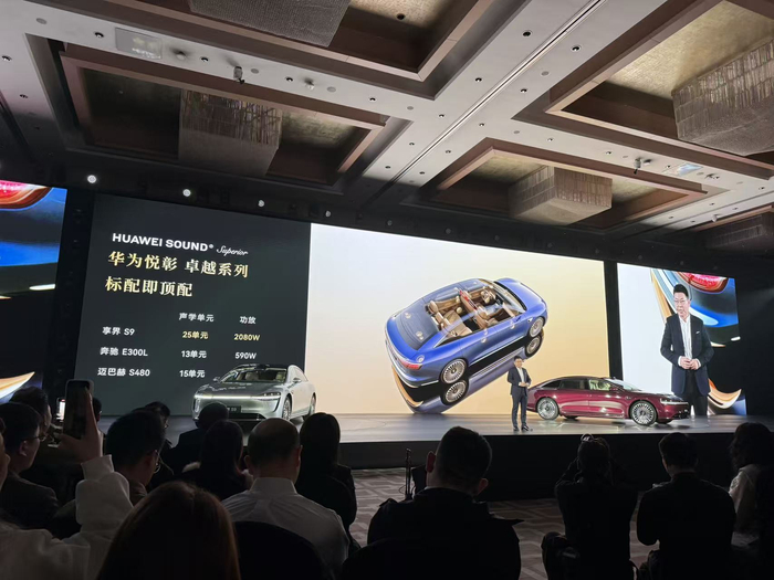 余承东重磅剧透：鸿蒙智行首款MPV要来了！全新享界S9 30.98万开卖