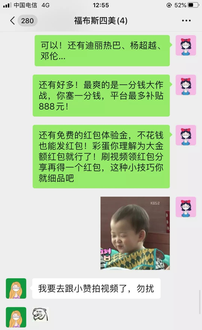 曝光闺蜜私密群聊记录！看到截图xswl...