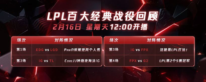 MLXG首次谈皇子反向EQ名场面，这是一次赌上职业生涯的操作！