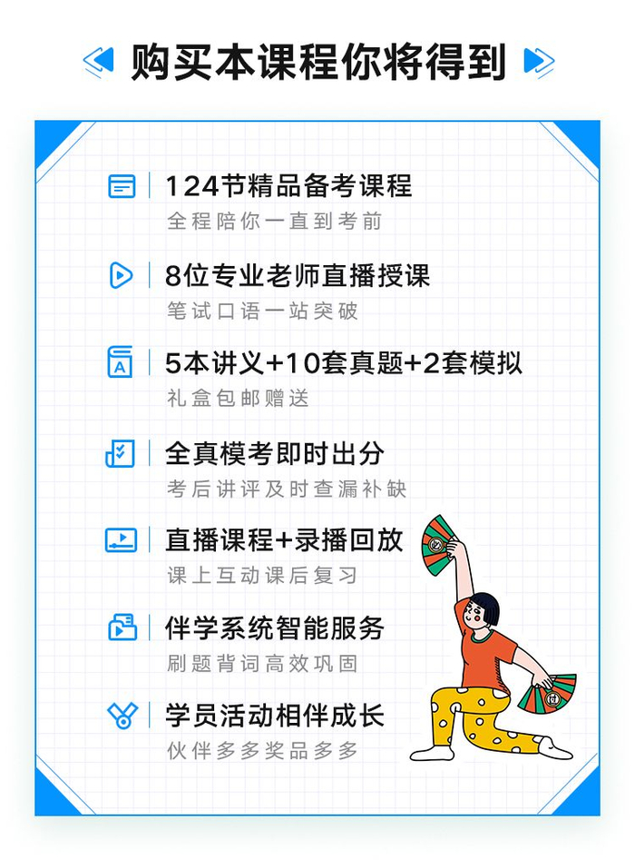 7步听力技巧，让你听懂 BBC、VOA、CNN 新闻广播