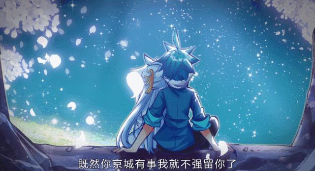 极品家丁 第26回：林三肖青璇私定终身，萧玉若围观全程被虐哭！