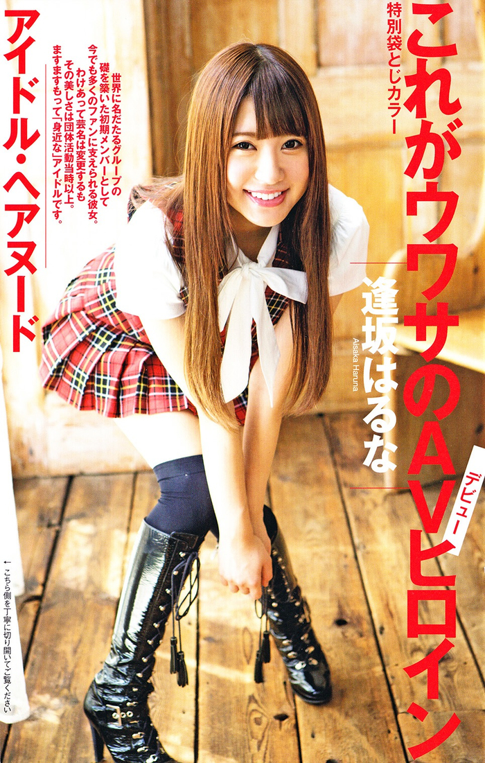 哪些AKB48成员最后下海了？