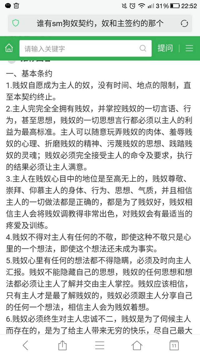 k0到k9的任务大全 - 玩了这么多年，SM这个圈子终于出事了！ - 办公设备维修网