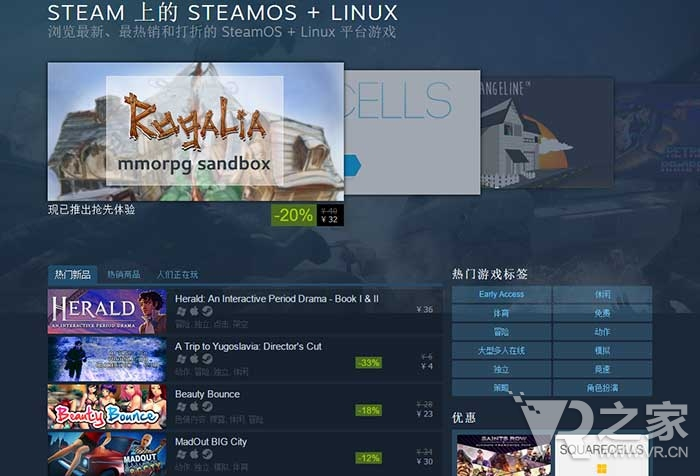 极客如何玩VR？Valve发布Linux版SteamVR
