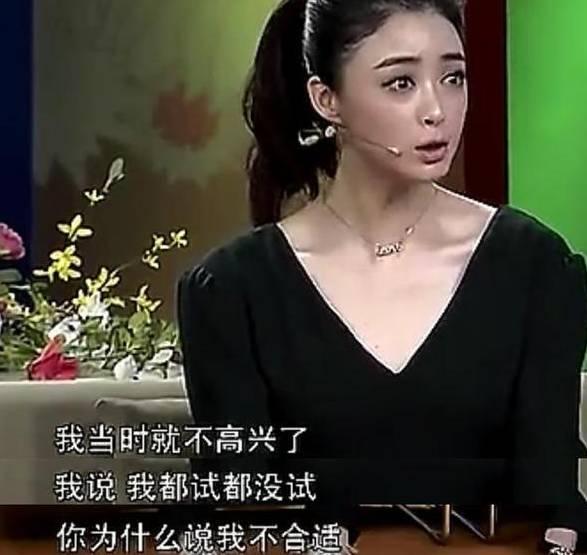 蒋欣怒斥潜规则,说的竟是她!娱乐圈分分钟都是宫斗戏