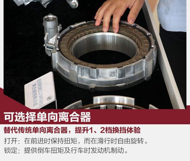 9AT带来了什么？简单体验全新君威28T