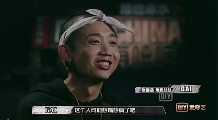 热狗要翻脸、Gai说想打人、PG one一首歌diss了所有人...