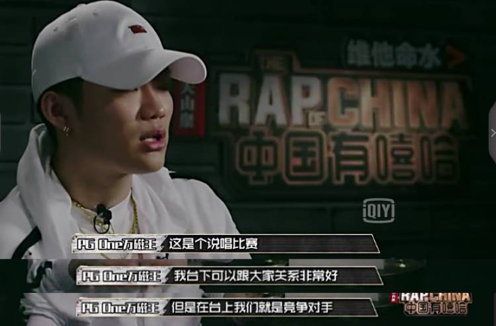 热狗要翻脸、Gai说想打人、PG one一首歌diss了所有人...