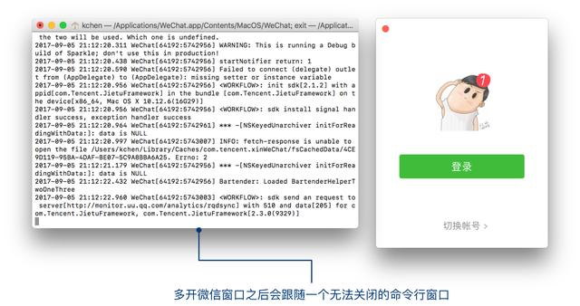 在 Mac 上多开微信，还能看到朋友撤回的信息：WeChatTweak
