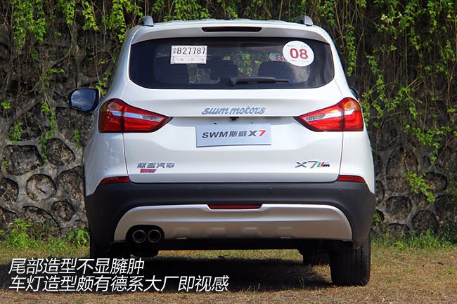 SWM斯威X7 6AT试驾篇 亮点不少/性能刚好