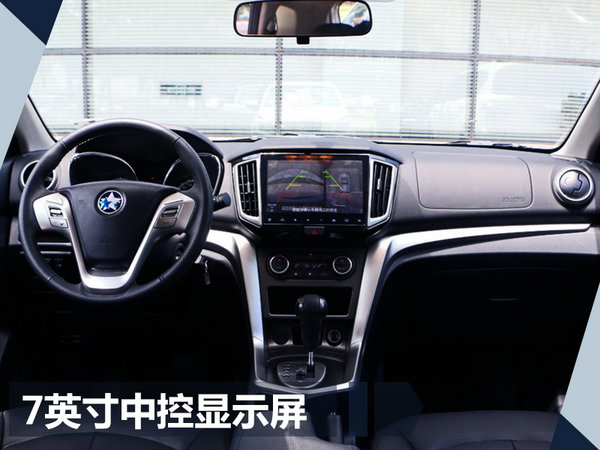 东风启辰T70增1.4T车型 11月17日公布预售价