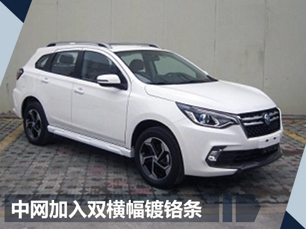 东风启辰T70增1.4T车型 11月17日公布预售价