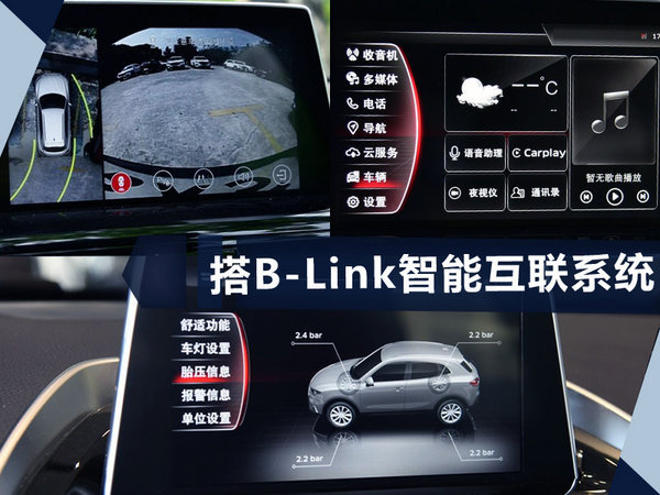 德国宝沃2018款BX5 17日上市 增搭2.0T引擎