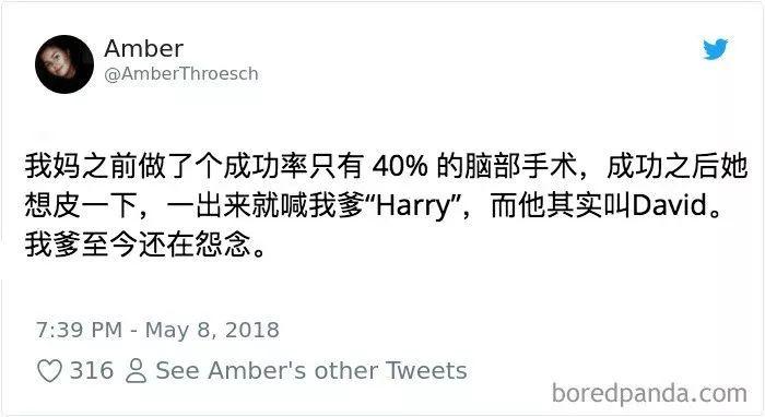 13 条网友分享自己妈妈的趣事，你以为只有你会皮一下吗？ 
