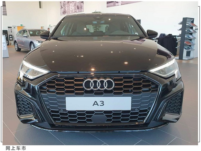 奥迪全新A3到店实拍！年内国产开售，轴距加长，换1.5T动力提升