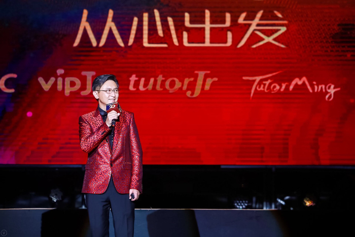 iTutorGroup20周年：在线教育前景无限 一对多打造竞争壁垒