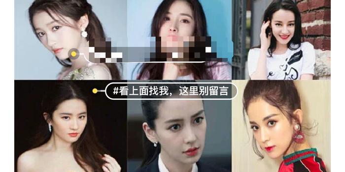 Ai人工智能明星换脸赵露思