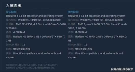 IGN8.5分Steam特别好评 龙珠斗士Z到底值不值