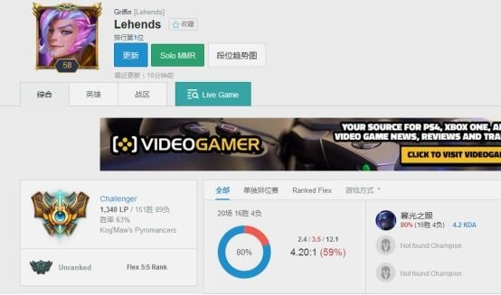 LOL s8新版本暮光之眼慎天赋符文及出装等攻略