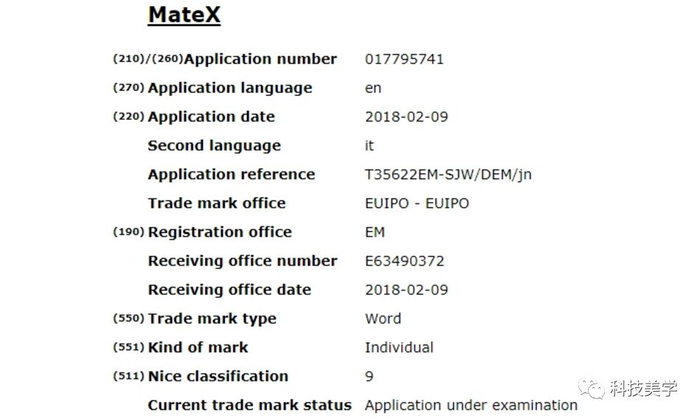 对飙苹果iPhoneX 华为已拿下 MateX 商标，新预装安卓8.1