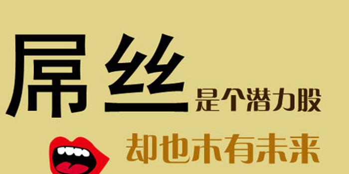 起早贪黑的龙套生活什么时候才能结束 手机新浪网