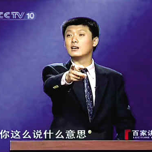 袁腾飞讲史讲出抄袭门 是雷同还是巧合 手机新浪网