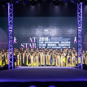 2018AT-STAR国际少儿星模大赛完美落幕_手机新浪网