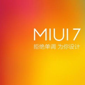 MIUI7+大小硬件 小米秋季发布会发布三款新品_手机新浪网