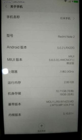 骁龙808处理器 小米4C即将发布_手机新浪网