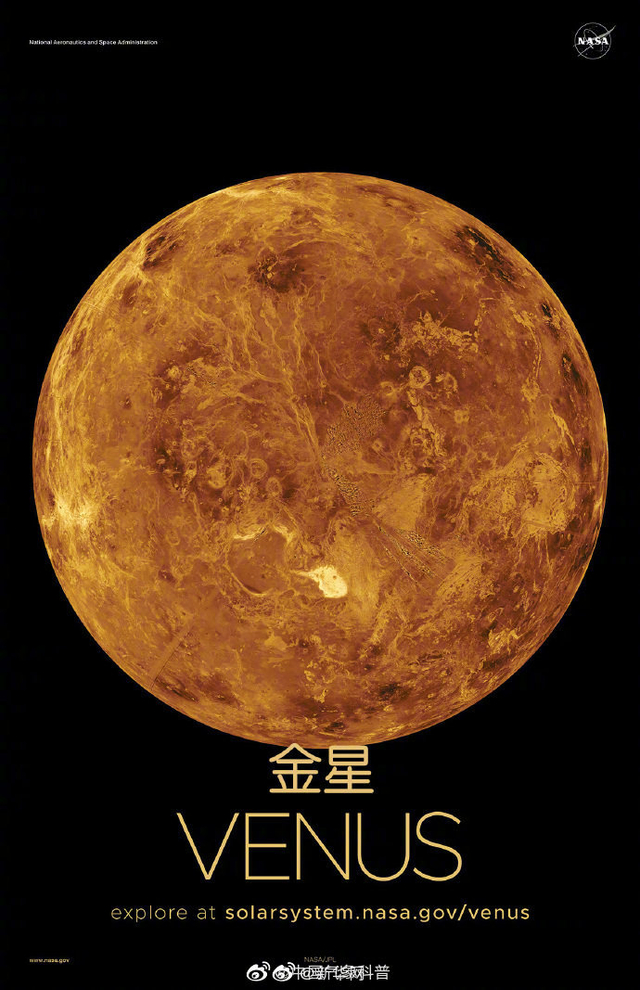 NASA官方发布的一些太阳系天体海报，美得像画_新浪图片