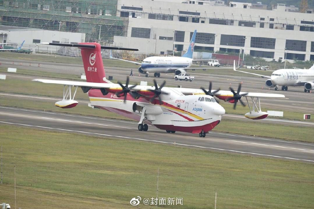高清大图！AG600M将首次亮相中国航展_新浪图片